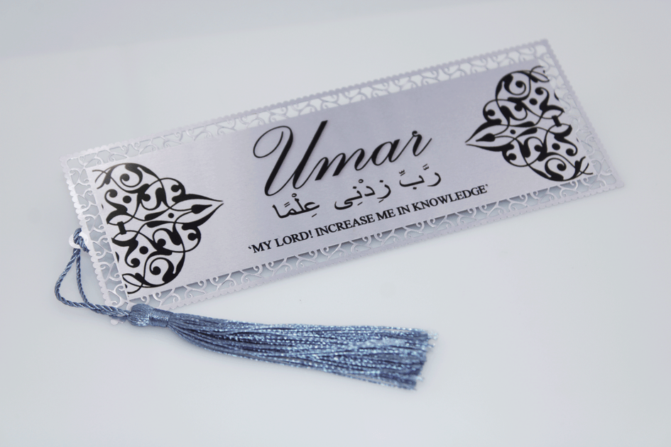 Personalised Bookmark/ Quran Marker - Silver Damask – Rahman Artistry